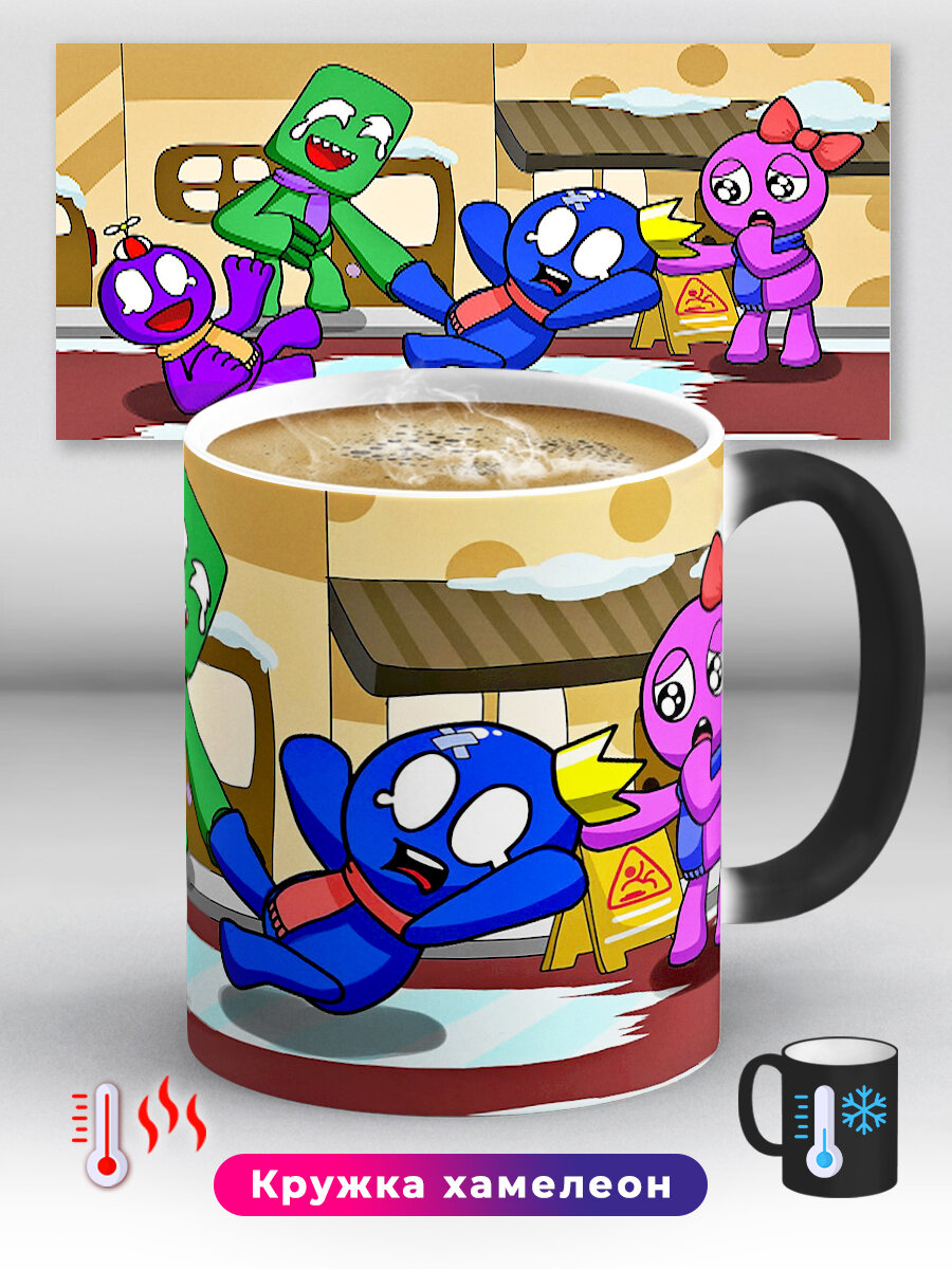 Кружка хамелеон Радужные Друзья упала Roblox Роблокс Rainbow