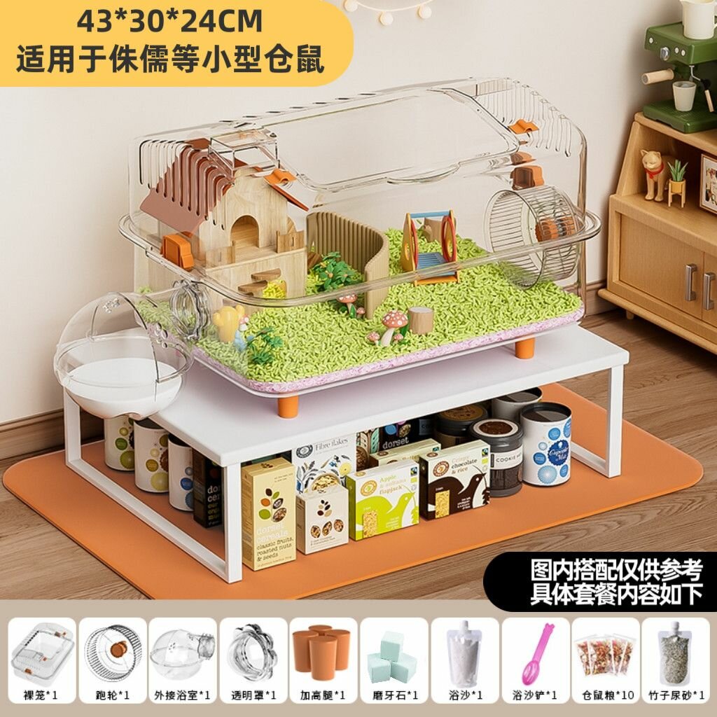Клетка для хомяка, золотой хомяк, дешевая, очень большая, роскошная вилла, полностью прозрачная клетка для наблюдения, DIY ландшафтный дизайн, коробка для разведения хомяков