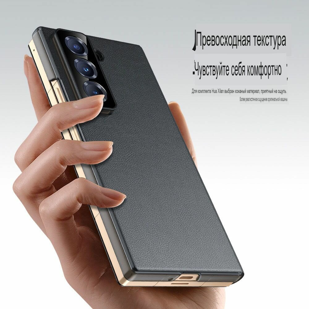 Подходит для установки модного чехла для мобильного телефона Samsung Galaxy W25 (Samsung Galaxy W25), кожаного складного защитного чехла