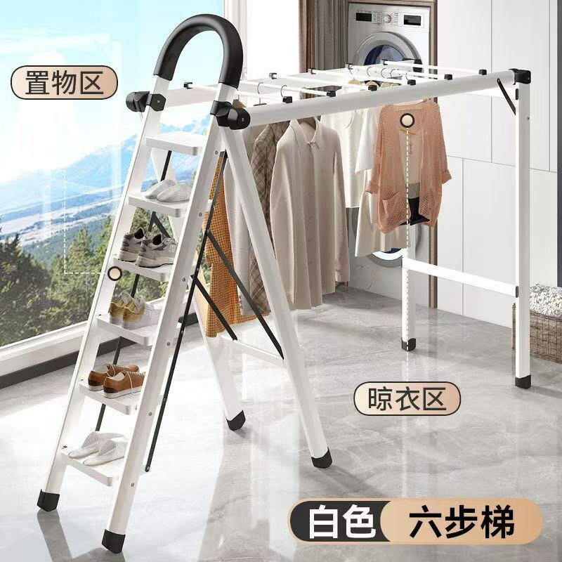 Домашняя лестница для одежды, утолщенная, двойного назначения, лестница для балкона, многофункциональная складная ступенька, лестница для новоселья, А-образная лестница, лестница