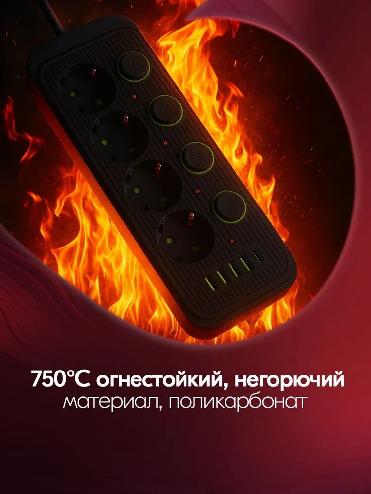 Сетевой фильтр — фото 1