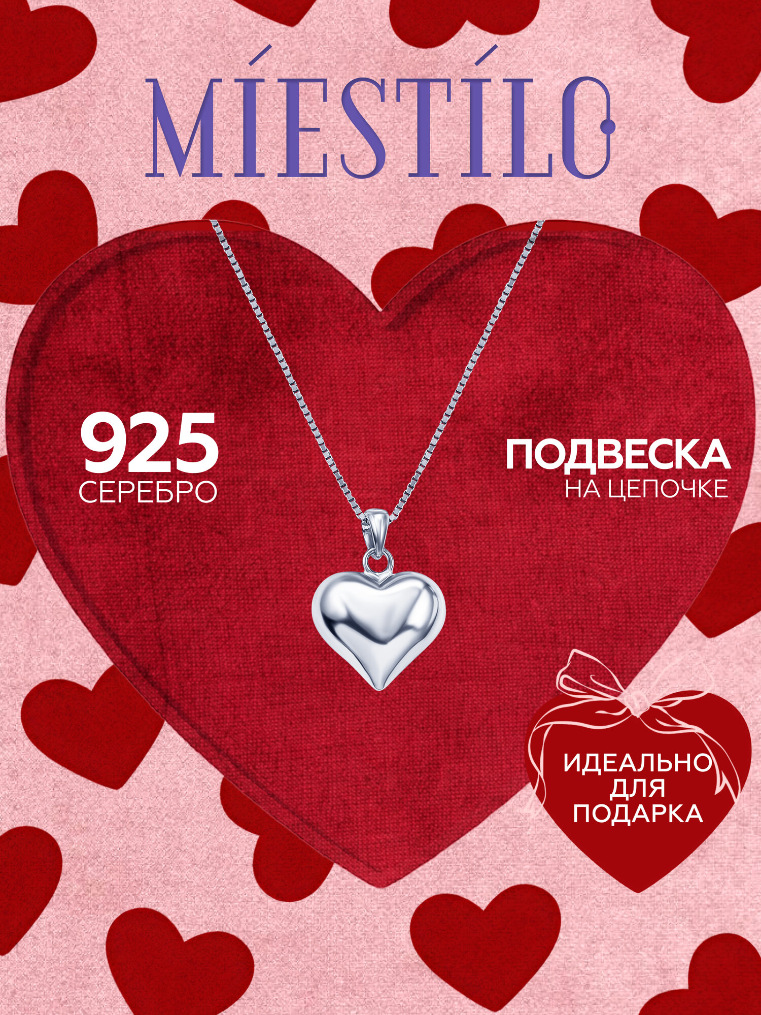 Колье, серебро, 925 проба, родирование