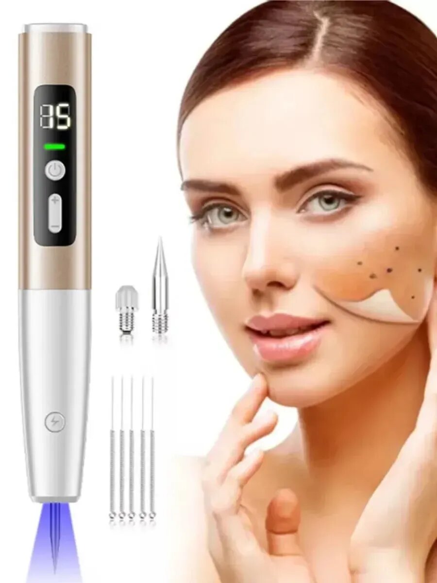 Косметический аппарат от бородавок и папиллом