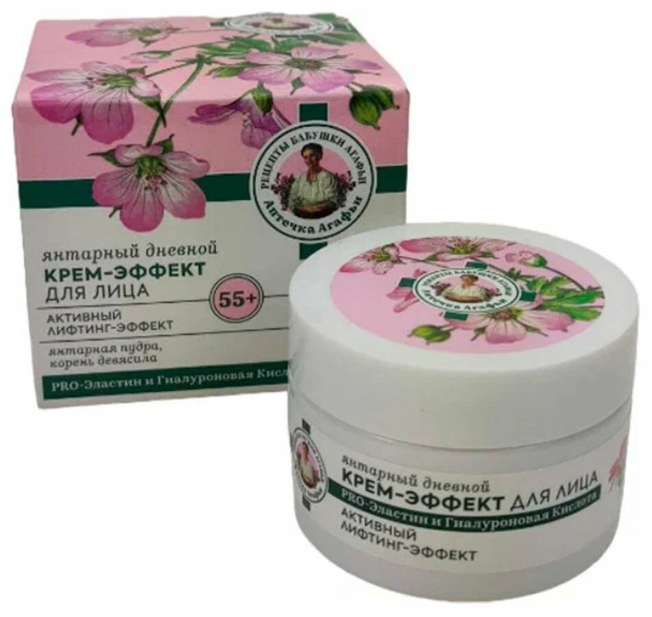 Дневной крем-эксперт для лица "55+", 50 мл