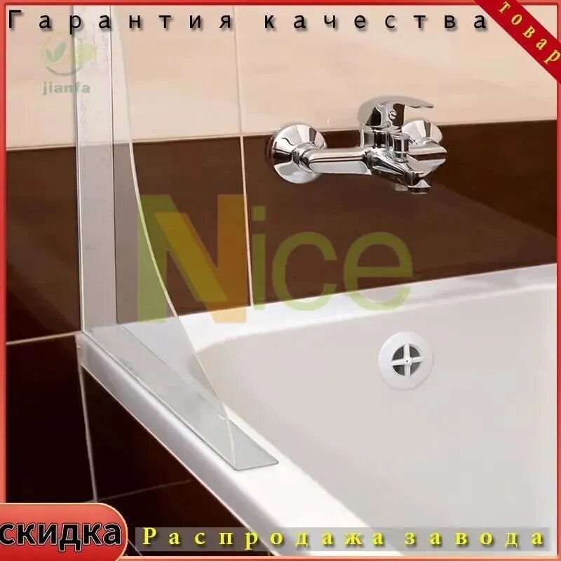 Набор банных принадлежностей