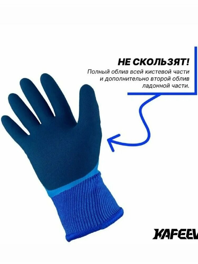 Удильщик Перчатки хозяйственные, размер XL, 2 пары