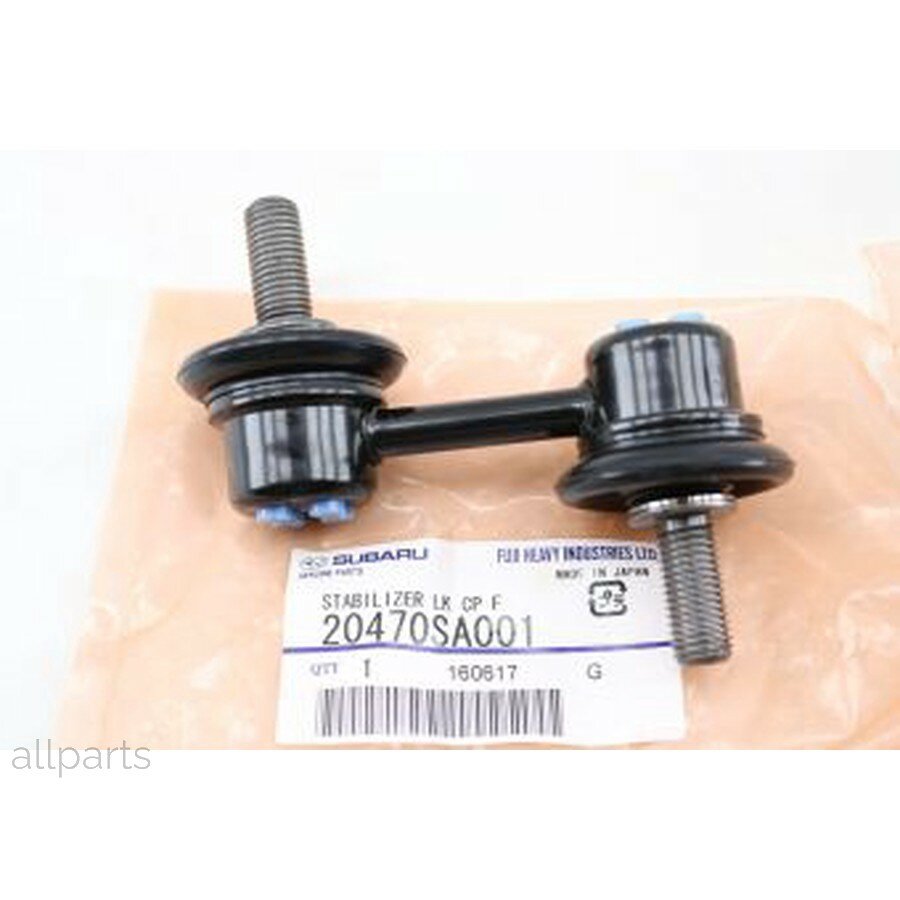 SUBARU 20470SA001 стойка стабилизатора