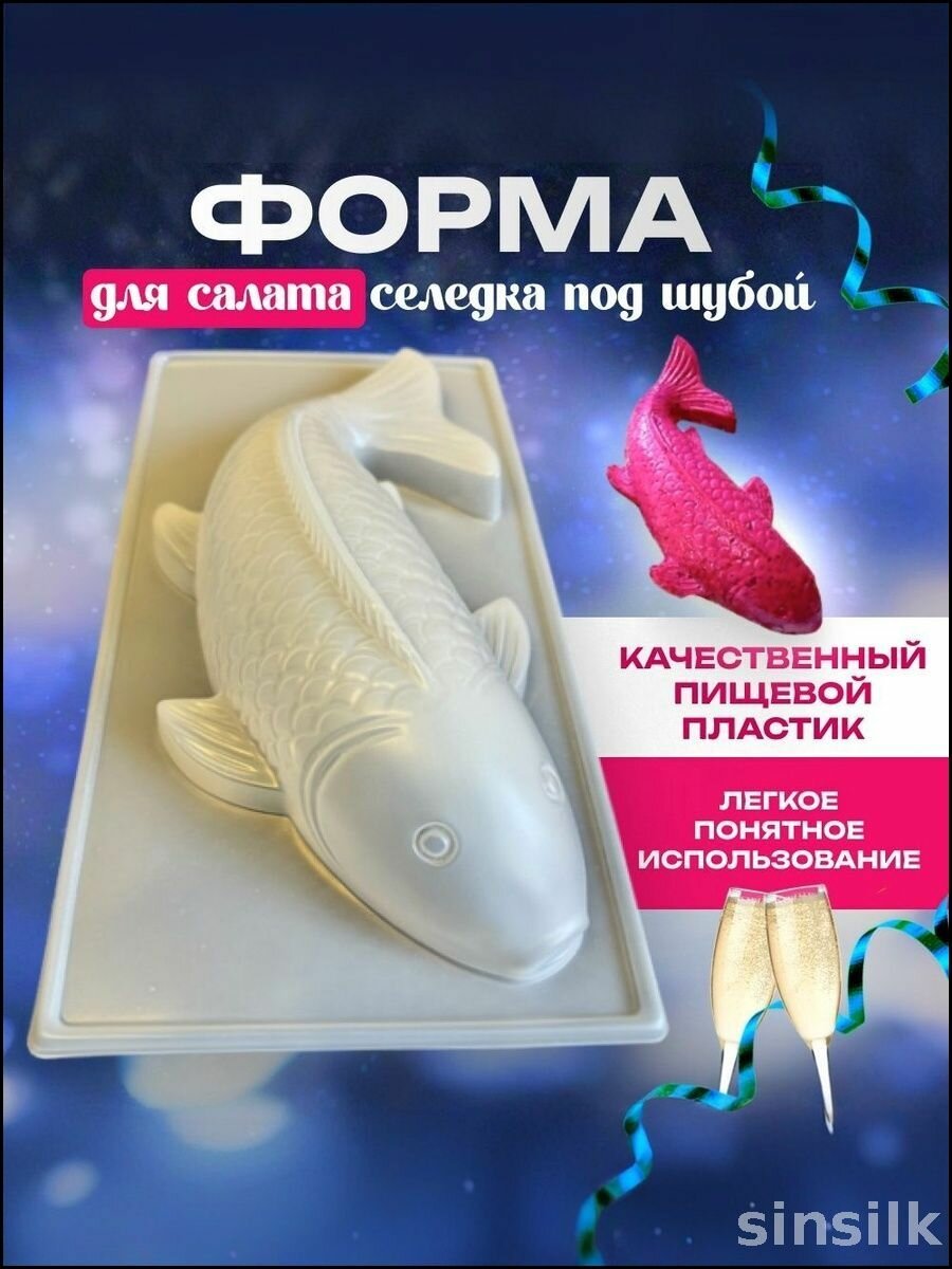 Эксклюзивное кулинарное кольцо