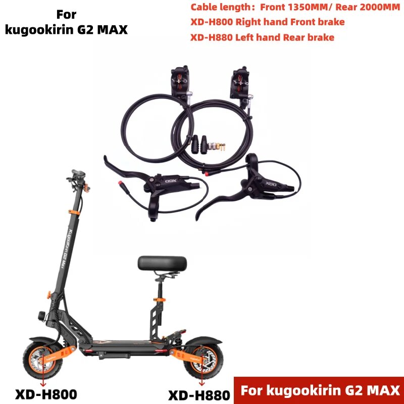 Гидравлический дисковый тормоз XOD 2-контактный для электроскутера For kirin G2 MAX