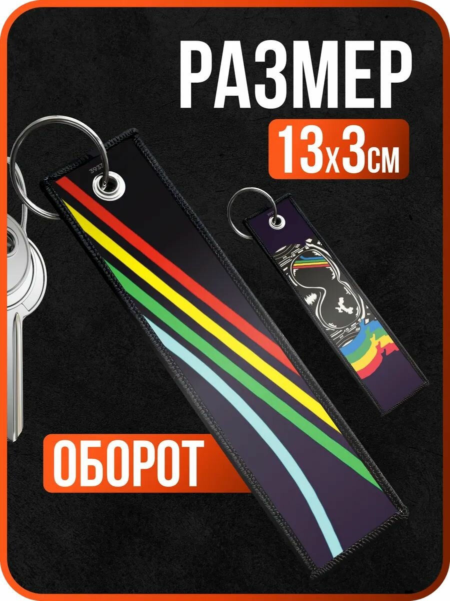 Брелок ремувка Arc Raiders — фото 1