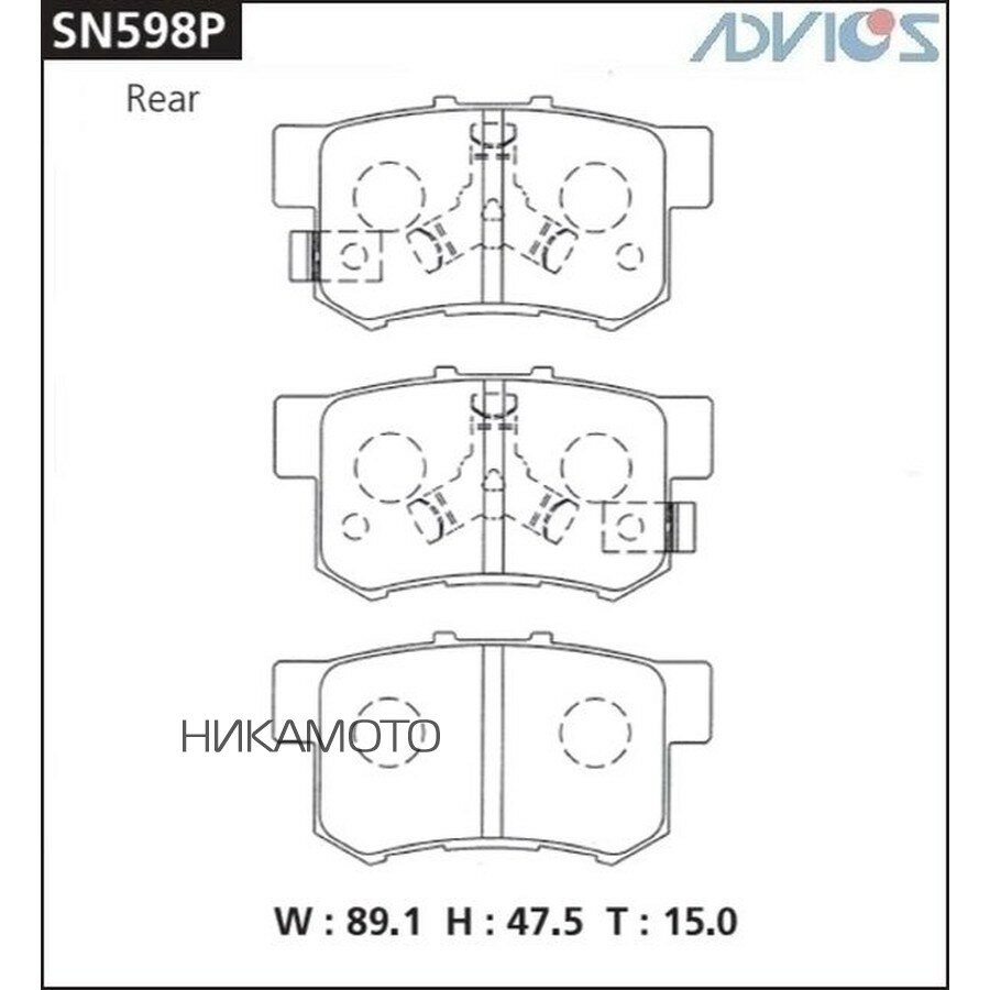 ADVICS SN598P Дисковые тормозные колодки ADVICS