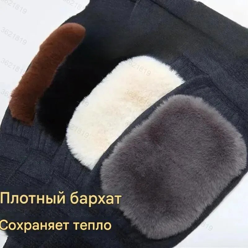 Защита колена — фото 1