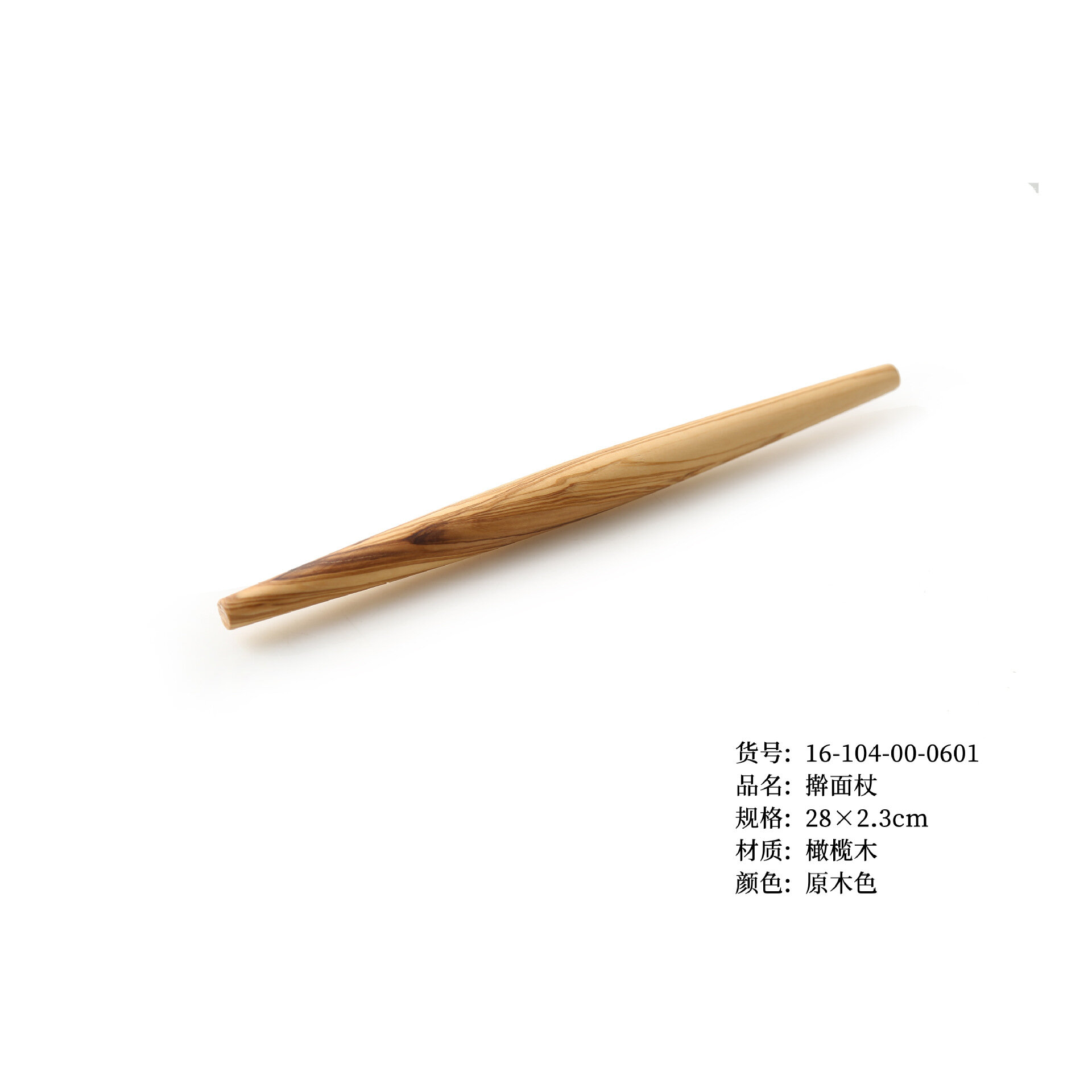 Набор кухонных принадлежностей YFJY Yafu Home Products из итальянского оливкового дерева: нож, вилка, ложка, палочки для еды, разделочная доска