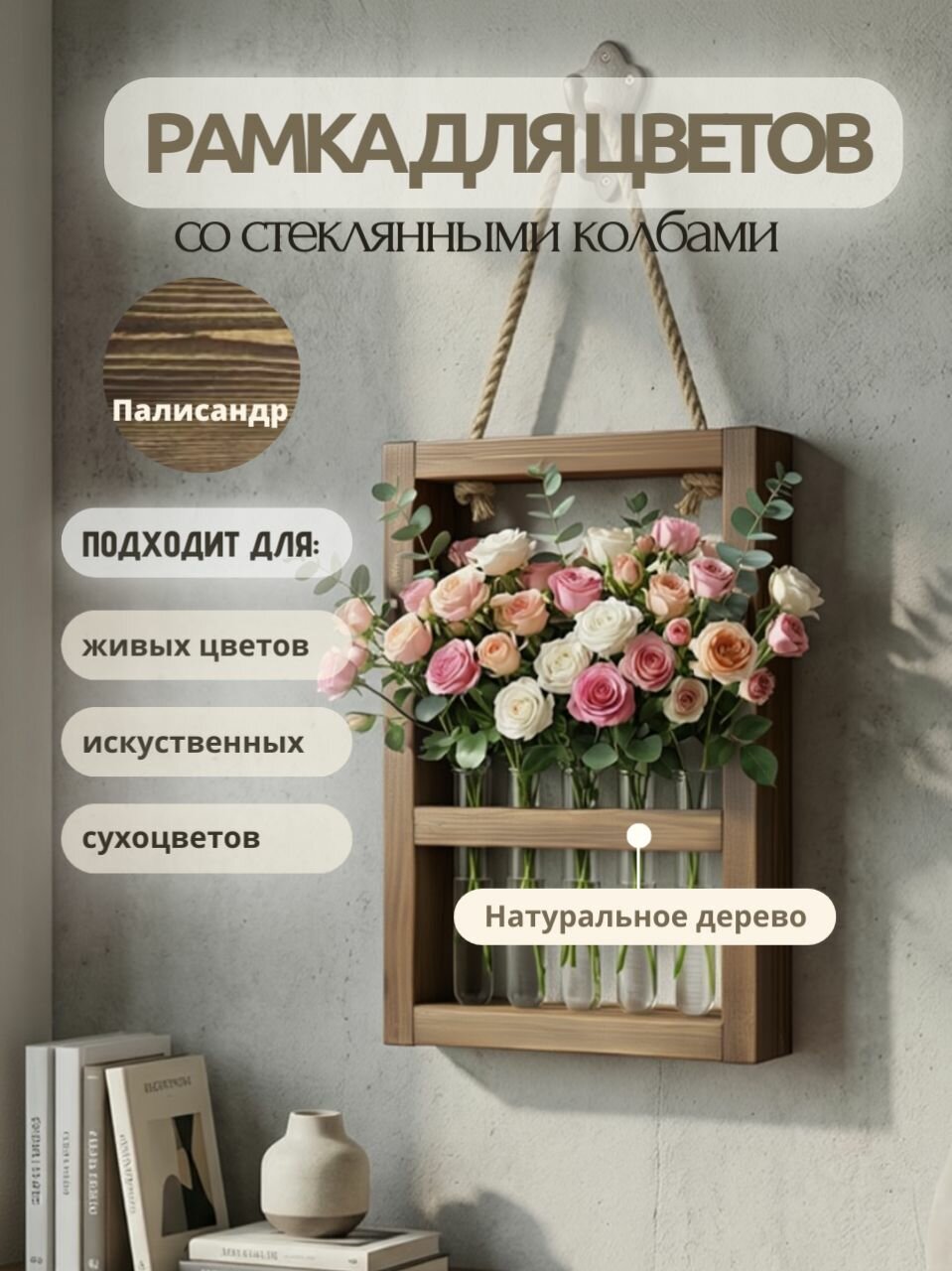Ваза