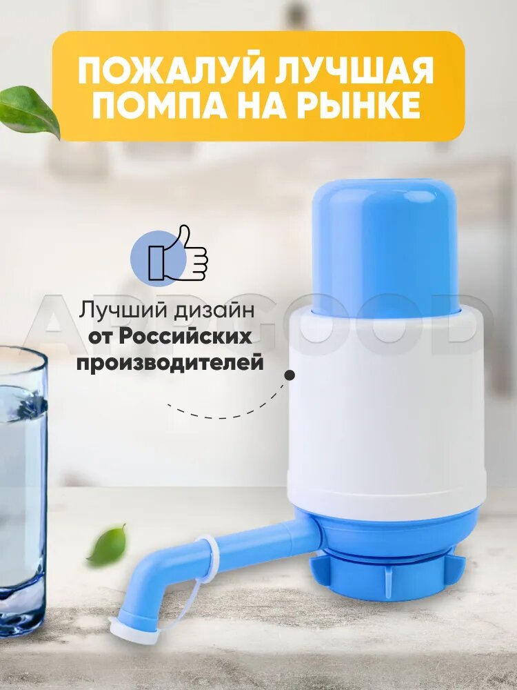 Кулер для воды DDDphin Eco — фото 1