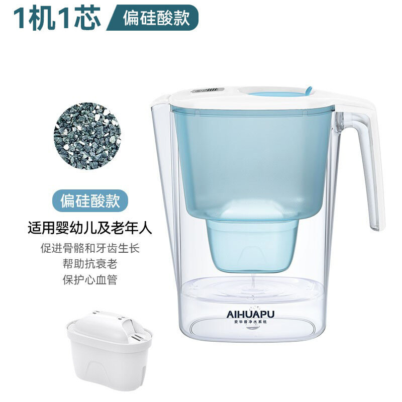 Бизнес-подарок: кувшин для воды, богатый стронцием, домашний кухонный фильтр с активированным углем, портативный очиститель воды, дропшиппинг