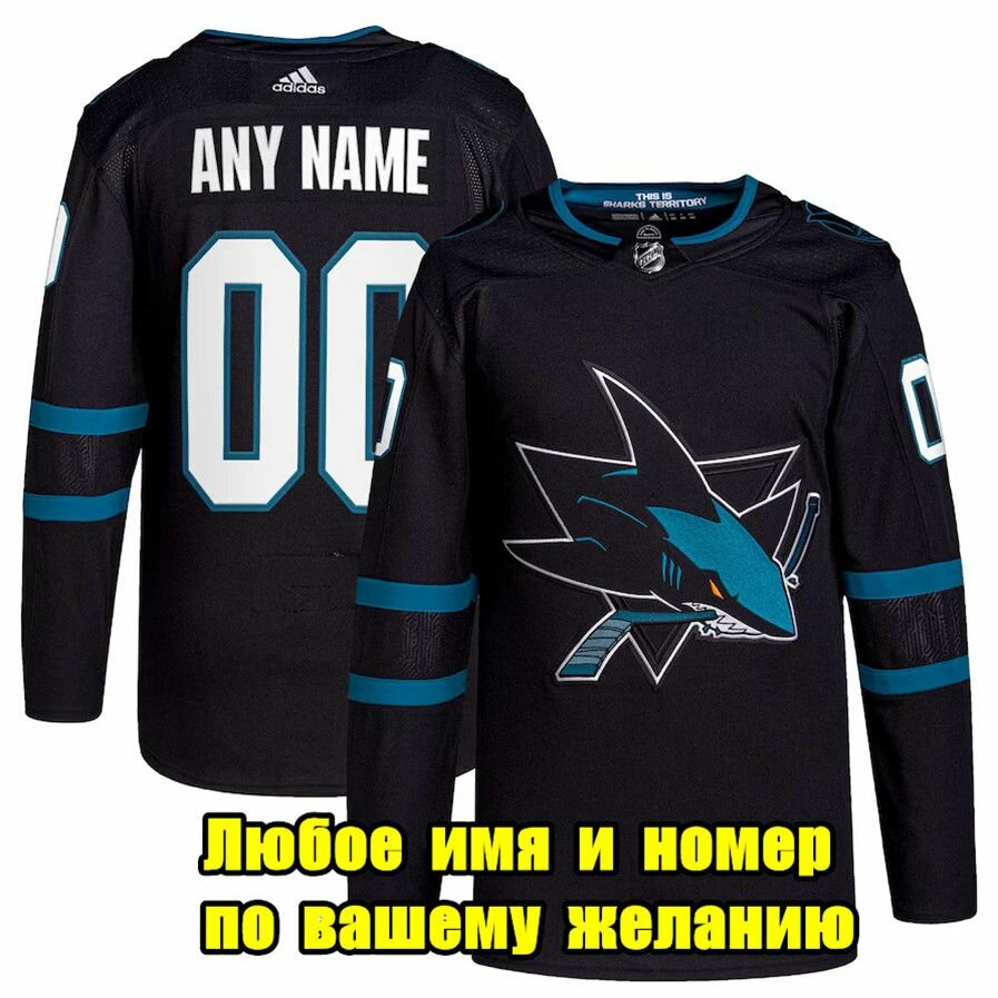 НХЛ хоккейные джерси Индивидуальный свитер NHL Custom Hockey Jersey кастомный свитер индивидуальный джерси хоккей