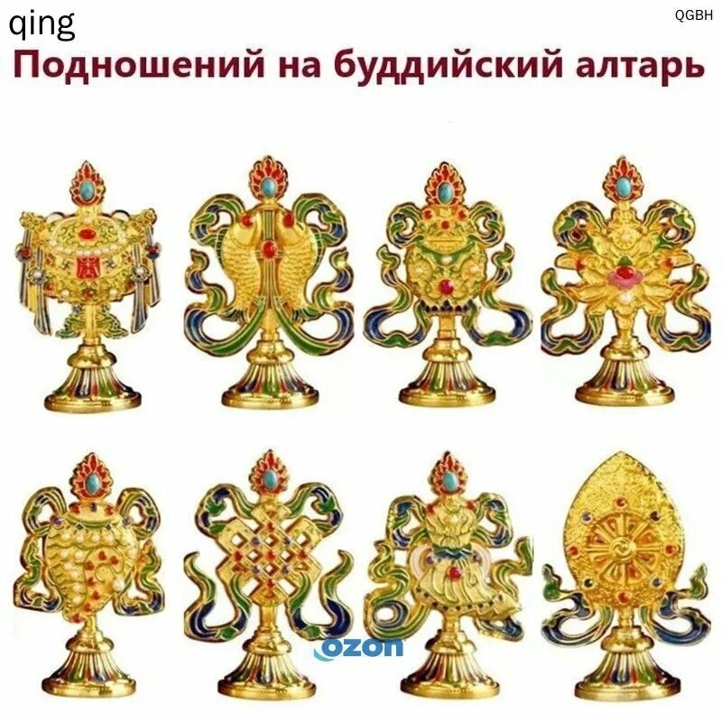 Подношений на буддийский алтарь,8 штук, из металла