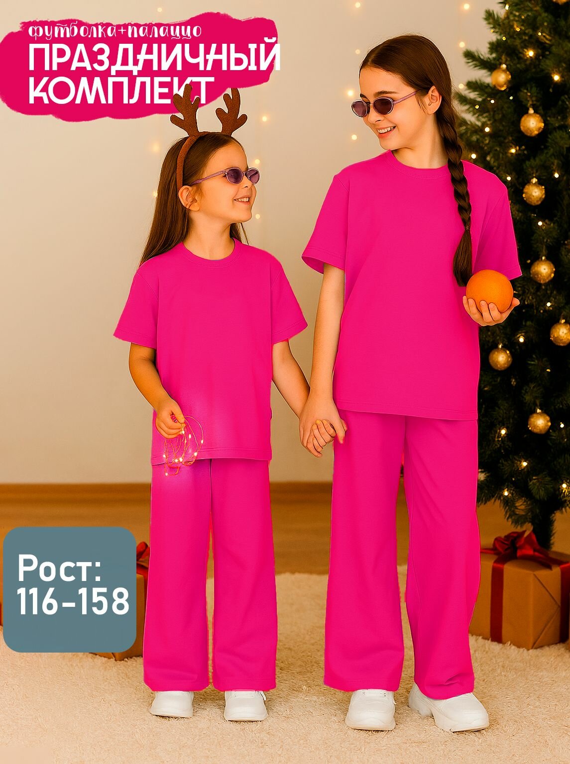 Комплект одежды KiMMi & co