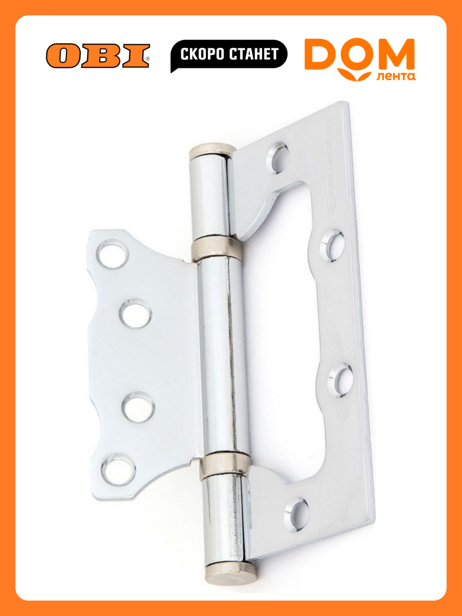 Дверная петля универсальная накладная Palladium 100х75х2,5 хром