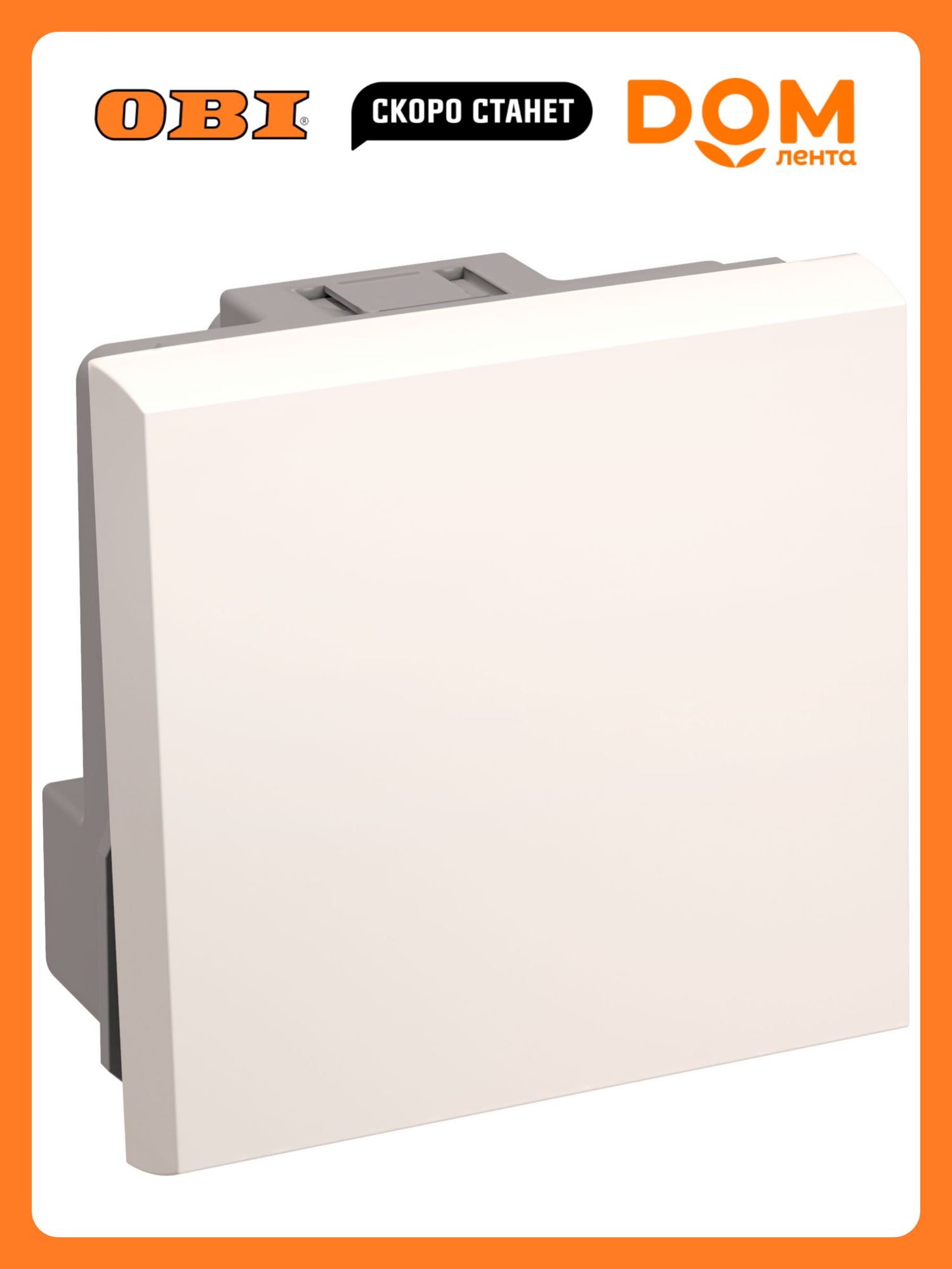 Выключатель проходной IEK ВК4-21-00-П переключатель одноклавишный Праймер белый