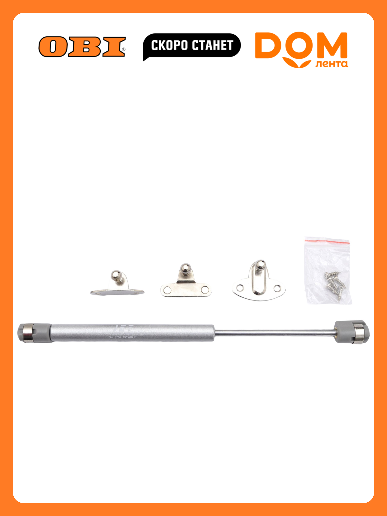 Мебельный лифт Tech-KREP JET 104, сталь, серый, 35 см x 7 см x 3 см