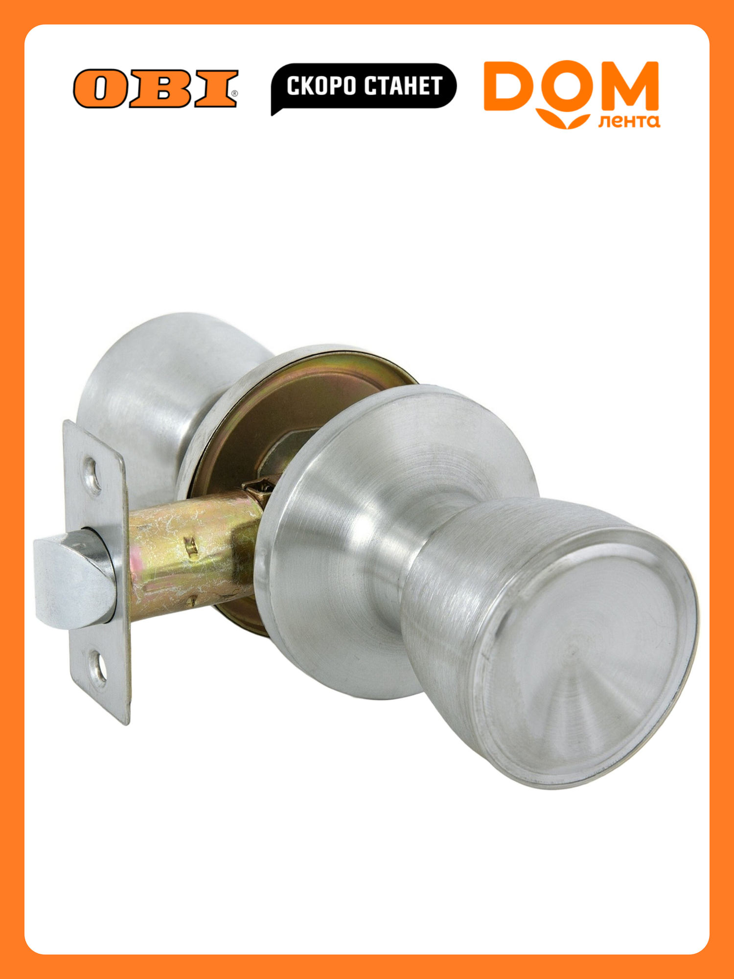 Дверная ручка для двери в санузел фабрика замков матовый никель