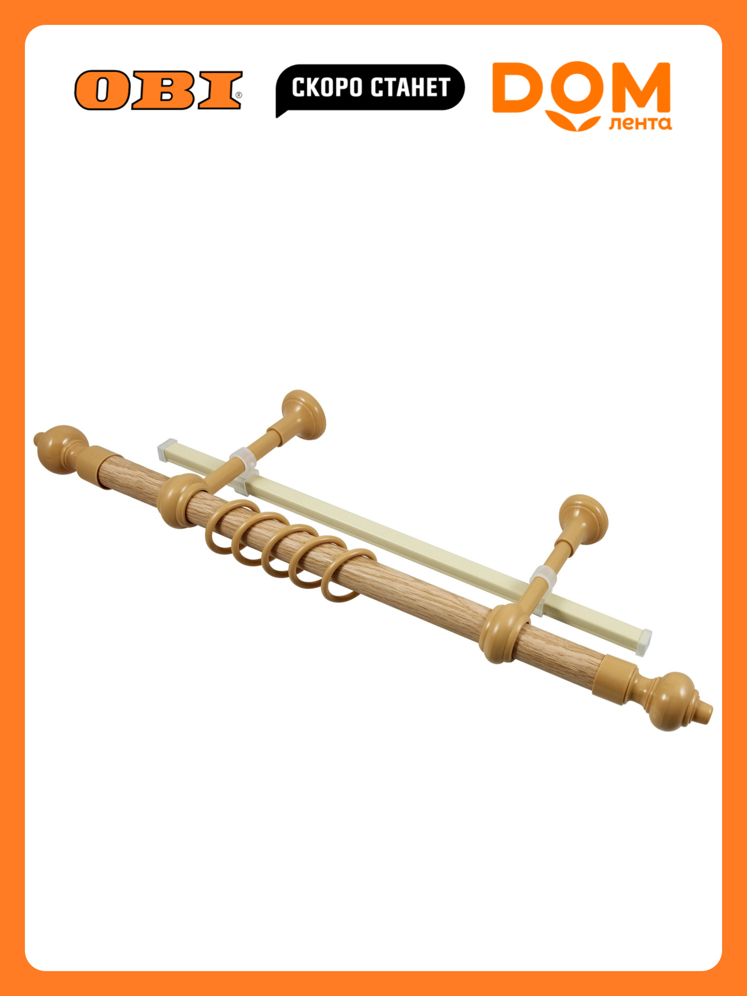 Карниз для штор Legrand Кантри настенный двухрядный ясный дуб 240 см