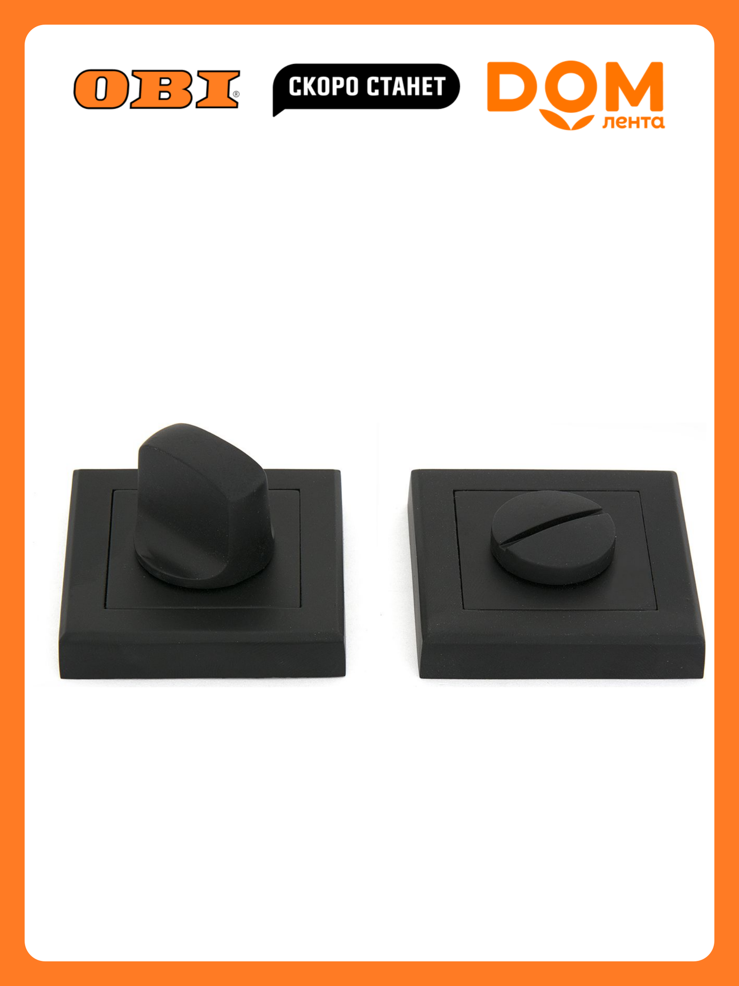 Завертка Фабрика Замков T S BK, накладная, квадратная, черная, алюминий