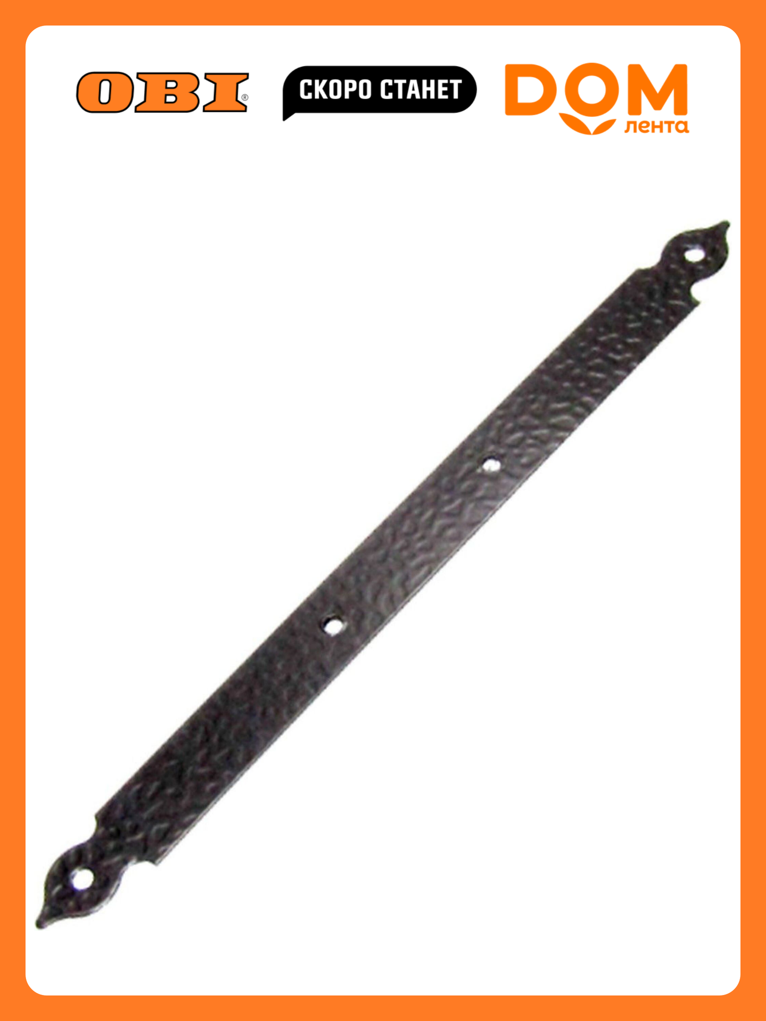 Пластина декоративная Tech-KREP 200x25x2мм, сталь, черный, толщина металла 2 мм