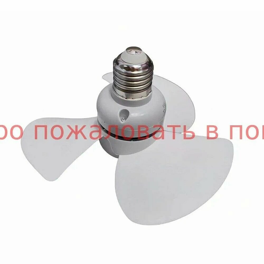 Потолочный вентилятор 019ae84cd9bd70ceb9f38edfd1aa307c, белый