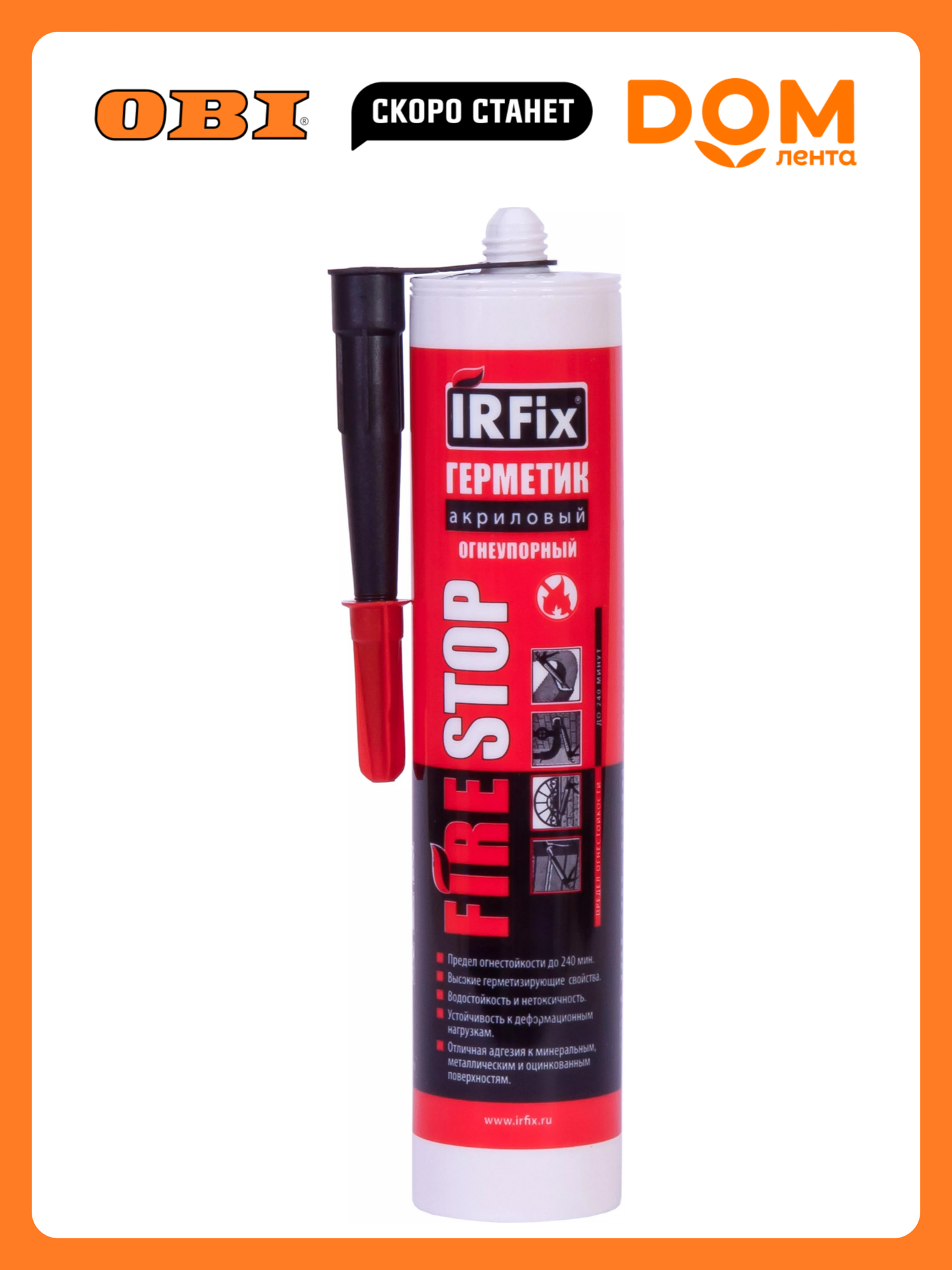 Герметик IRFIX FIRESTOP акриловый огнеупорный 310МЛ