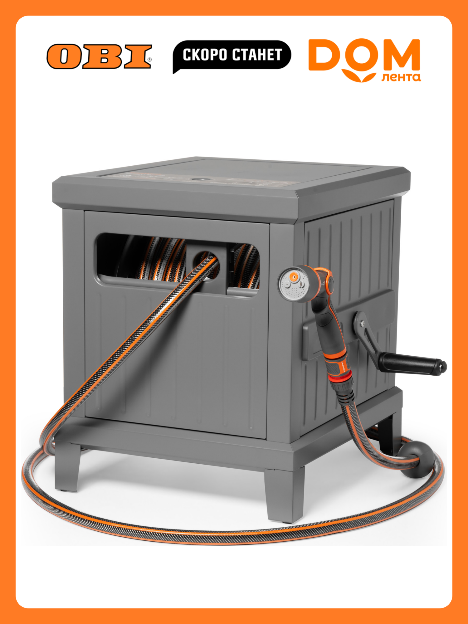 Катушка металлическая со шлангом 45м и набором для полива DWR 6145 DAEWOO