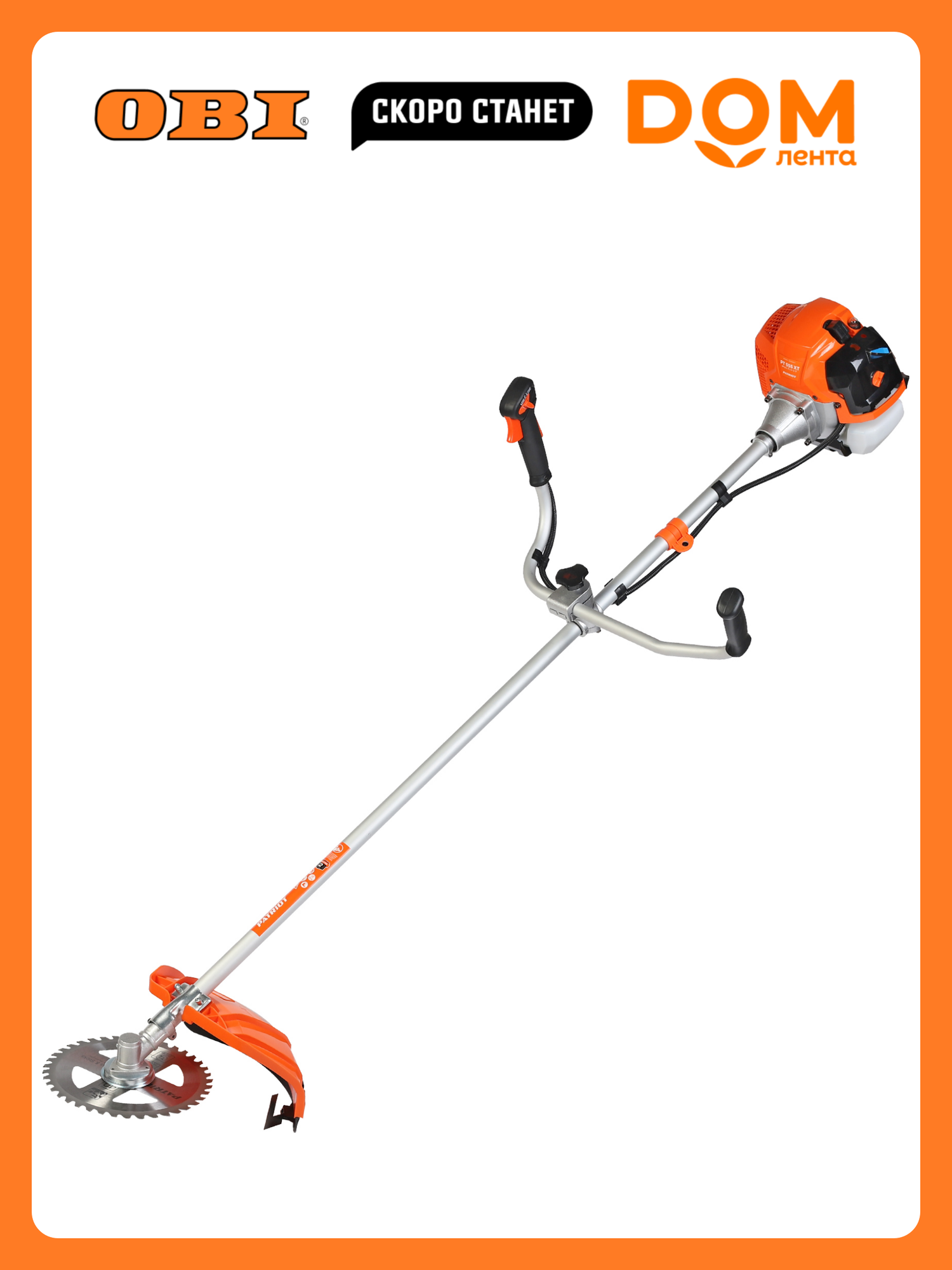 Триммер бензиновый PATRIOT PT 555, 3л. с, ширина скашивания 42см