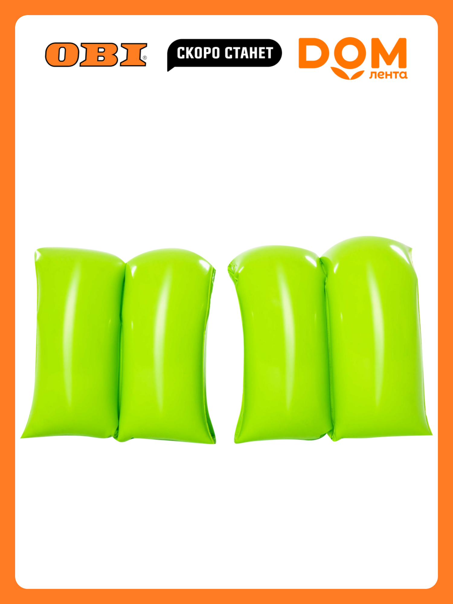 Нарукавники надувные для плавания BESTWAY 20х20 см