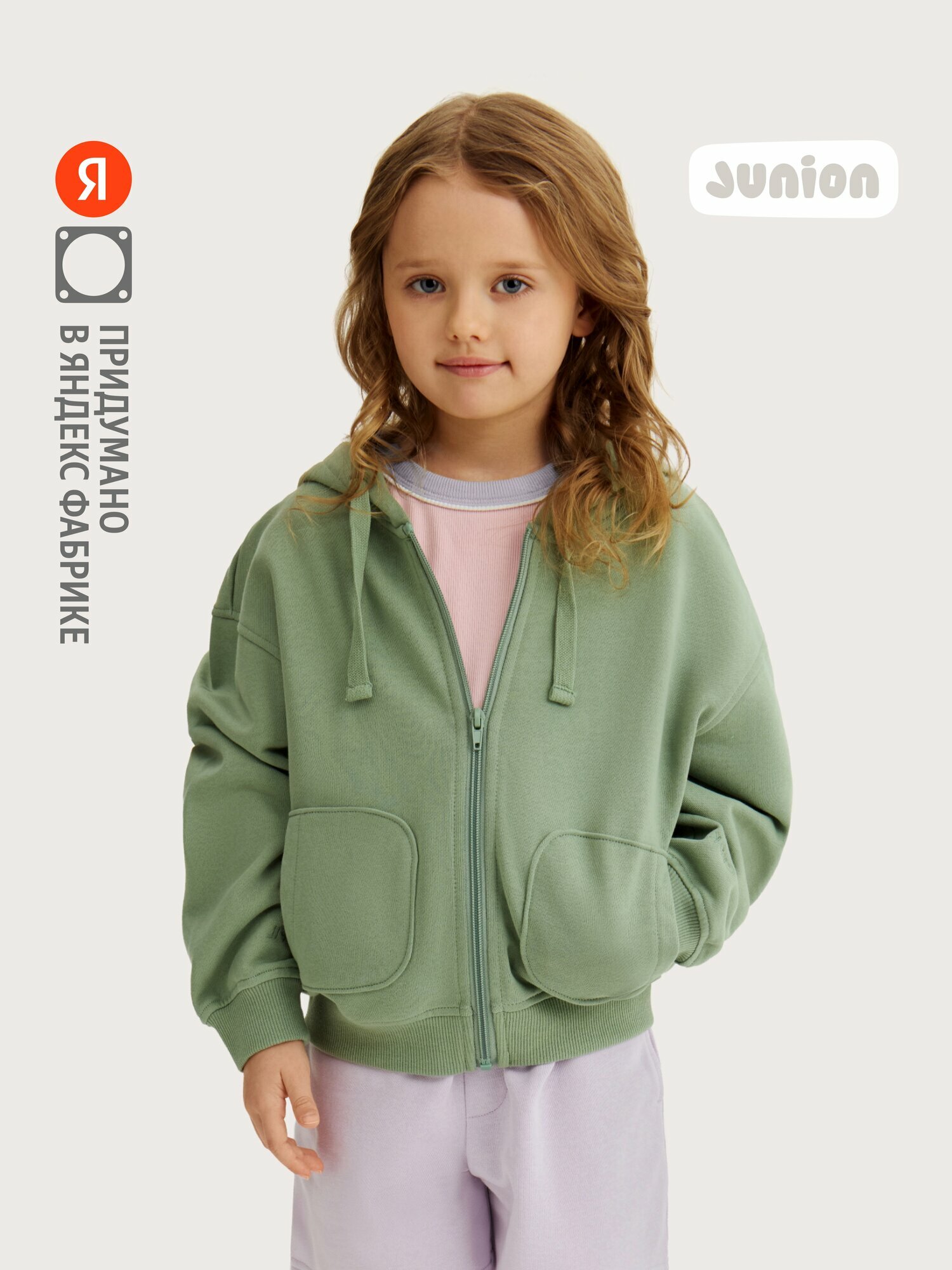 Худи на замке