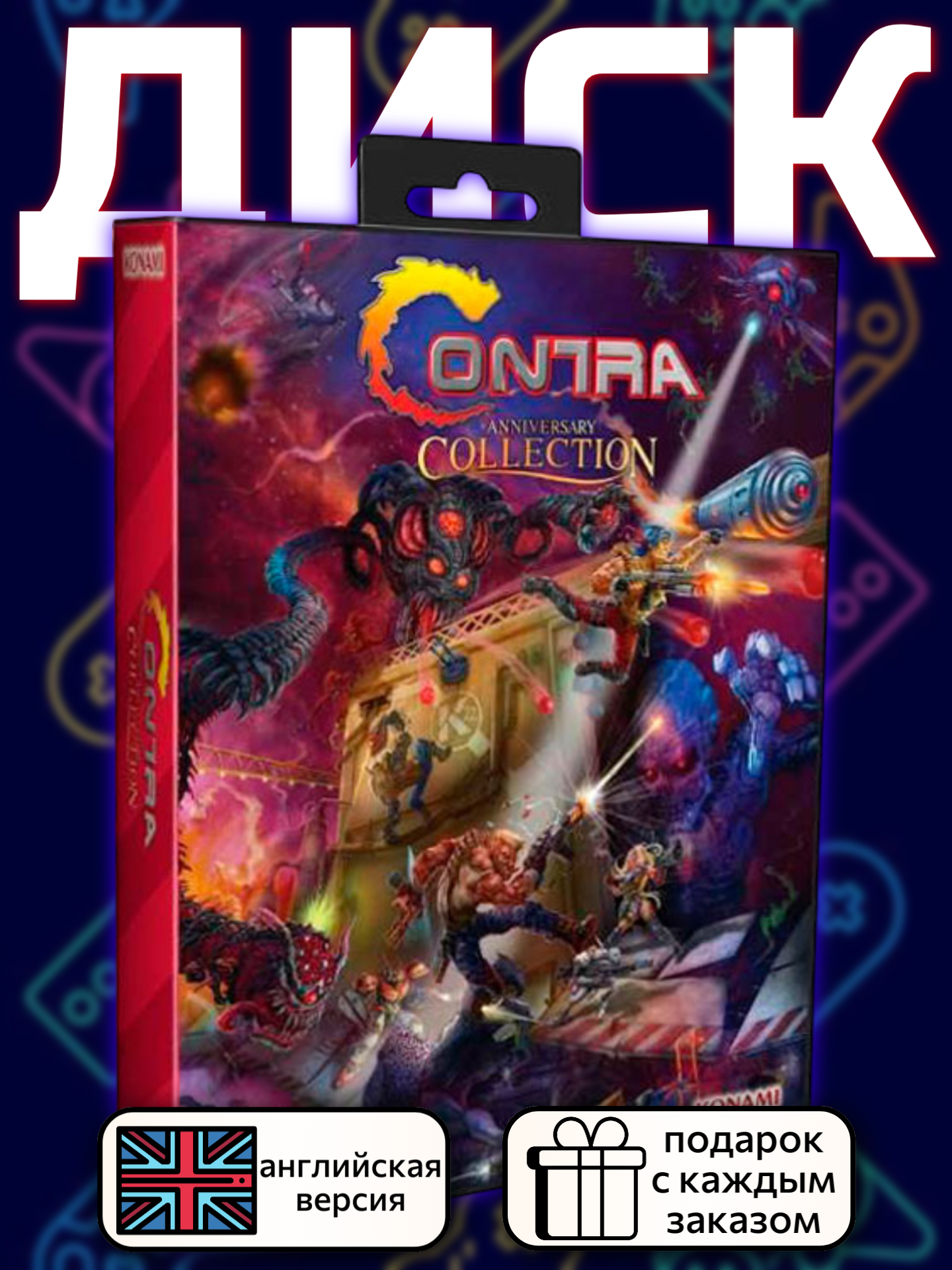 Игра Contra Anniversary Collection Hard Corps Edition, для PlayStation 4, английская версия