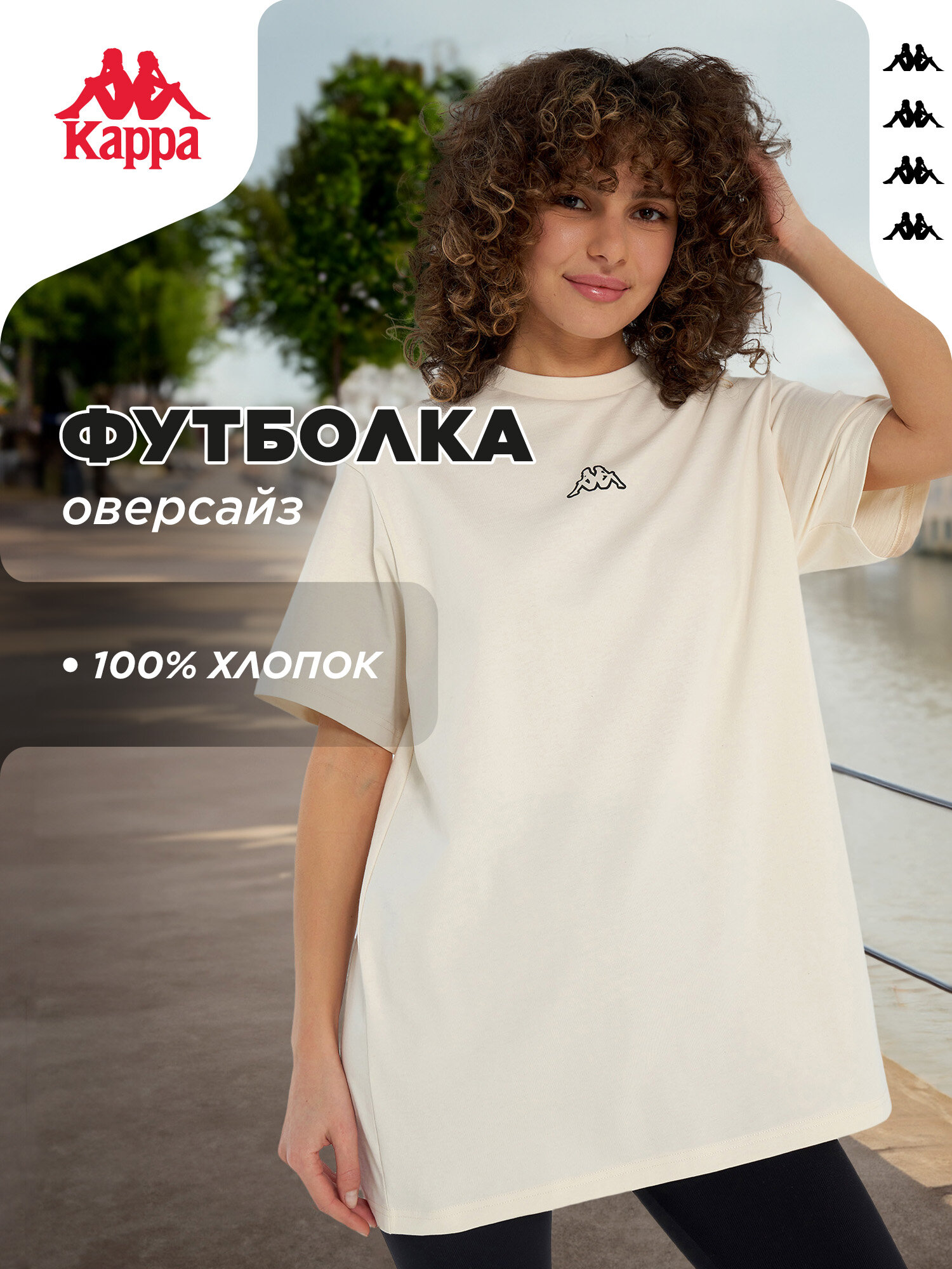 Футболка Lungo