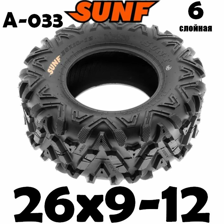 Шина SUNF A-033 26х9-12