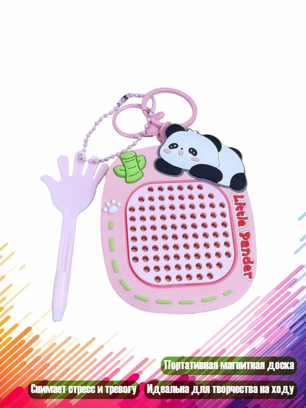 Портативная магнитная доска для рисования с дизайном панды, розовый