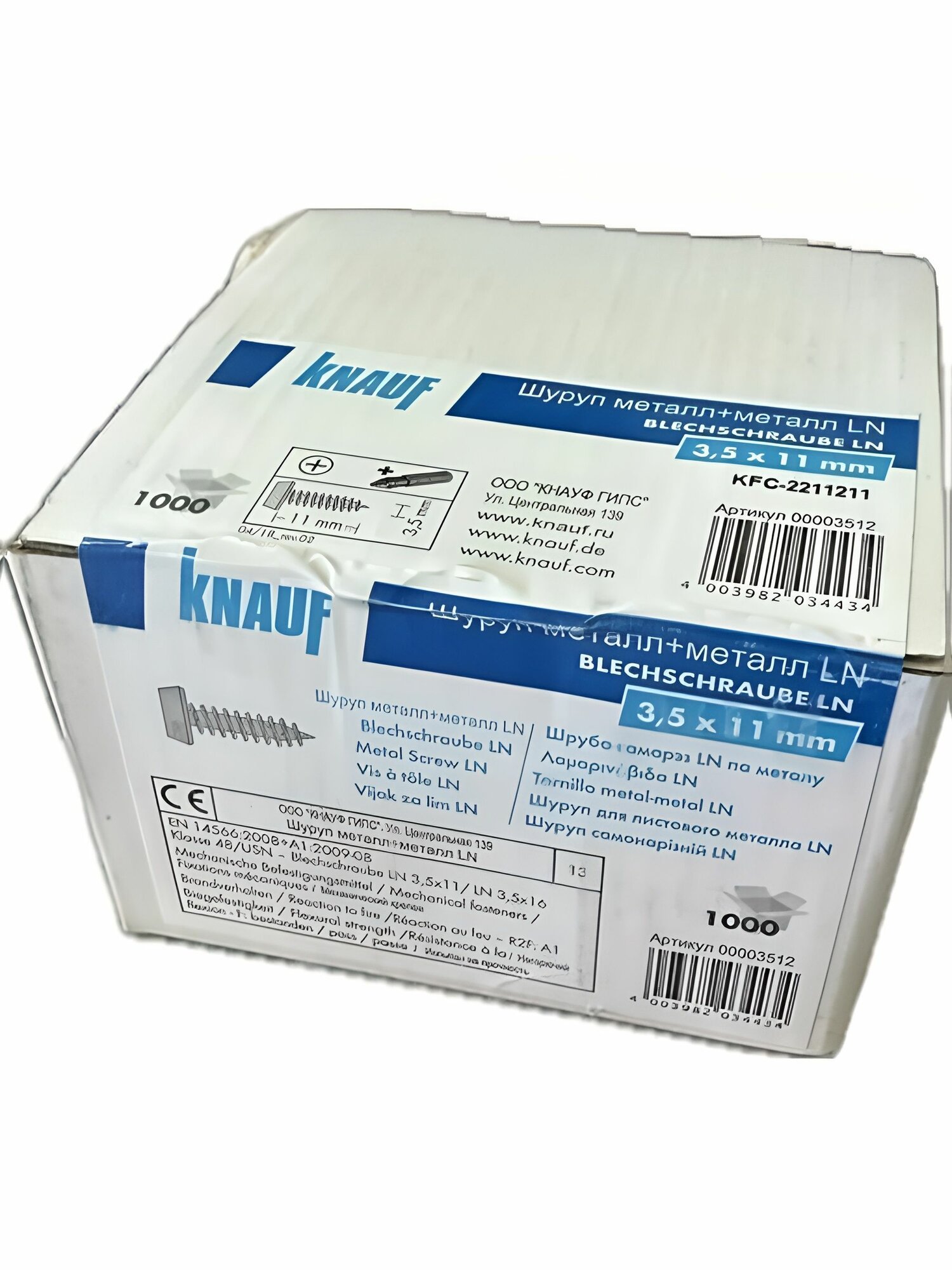 KNAUF Саморезы по металлу LN 3.5х11мм,1000 шт