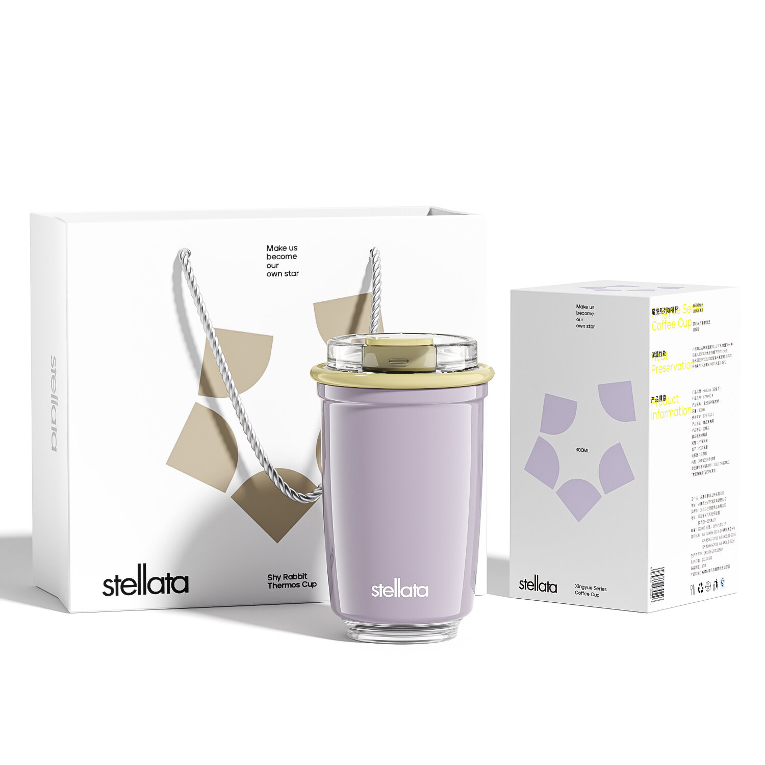 Термокружка женская STELLATA Insulated Cup, purple gift box set, 300ML