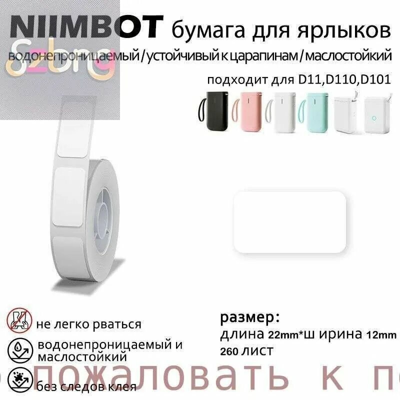 Бумага магнитная, 260 лист, шт