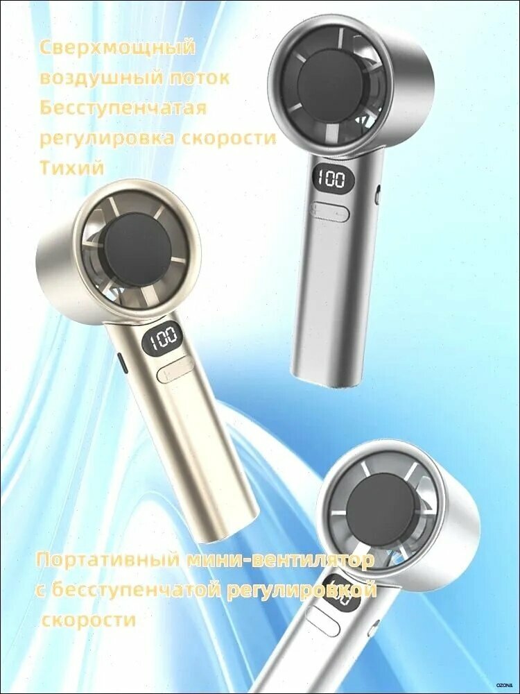 Портативный вентилятор 东南亚手持高速风扇便携式涡轮大风力无极调速户外手持暴力小风扇 K, белый