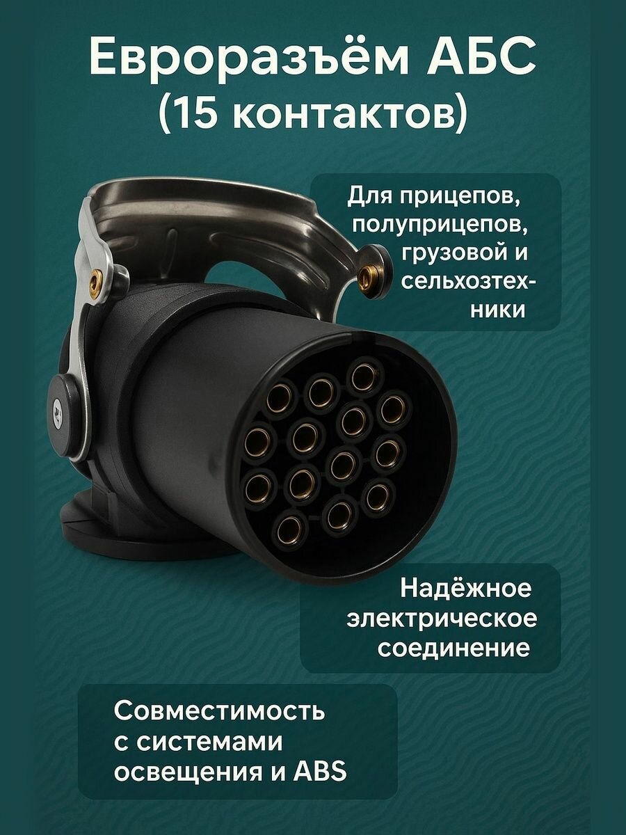 Евроразъём АБС (вилка, 15 контактов), черный