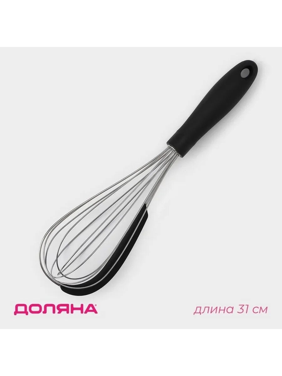 Универсальный кухонный венчик с скребком микс