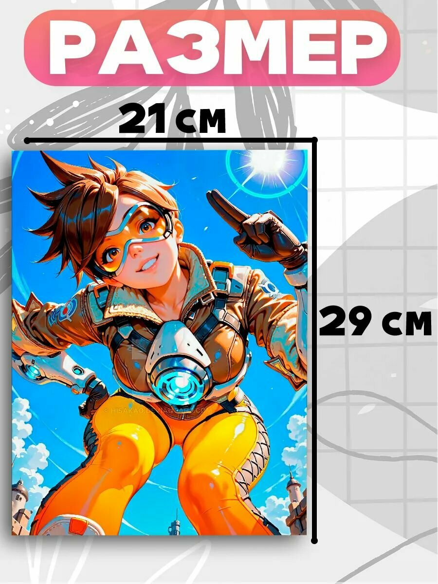 Постеры на стену Overwatch — фото 1