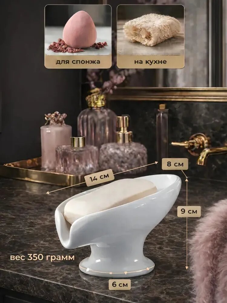 IKEA Мыльница — фото 1