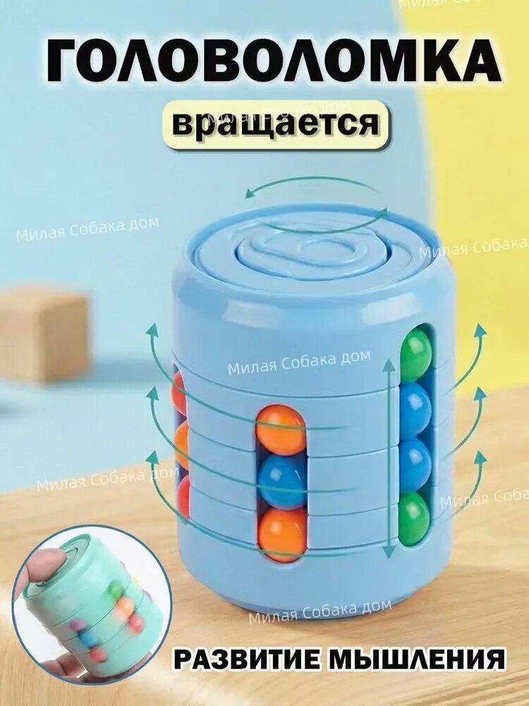 Кубик Рубика, развивающая игрушка, игрушка для снятия стресса, креативная, в форме банки, фиджет-спиннер