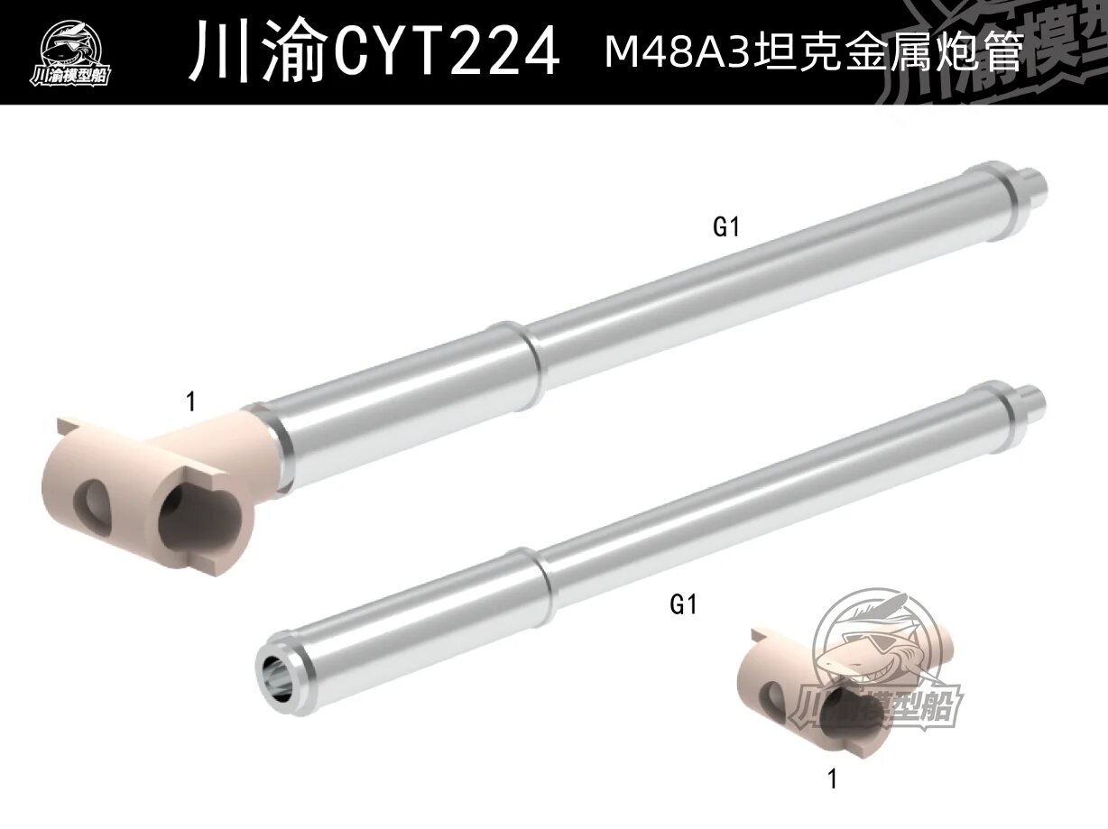 Металлический корпус танка CYT224 1/35 для Tamiya 35120